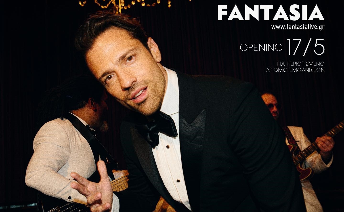 Konstantinos Argyros is coming back! - Greek Nights